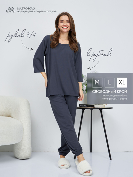 Домашний комплект Женский MATROSOVA Домашний Вискоза, Лайкра, размер 50, 52 Без застежки серый ...