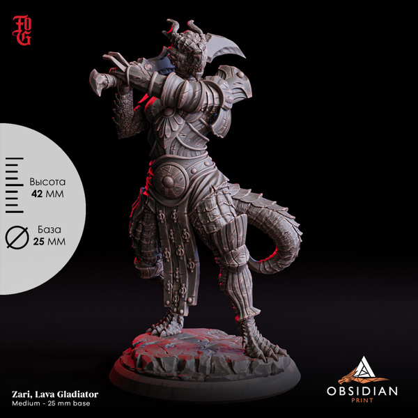 Зари, Лавовый Гладиатор (Драконорожденный Варвар), масштаб 32 мм (DnD, Dungeons & Dragons, ДнД ...