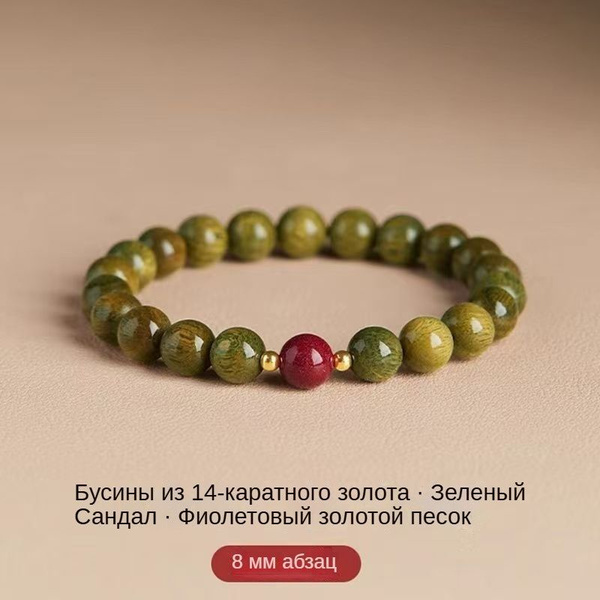 PEISHI Шарм Hipora купить на OZON по низкой цене (1974798132)