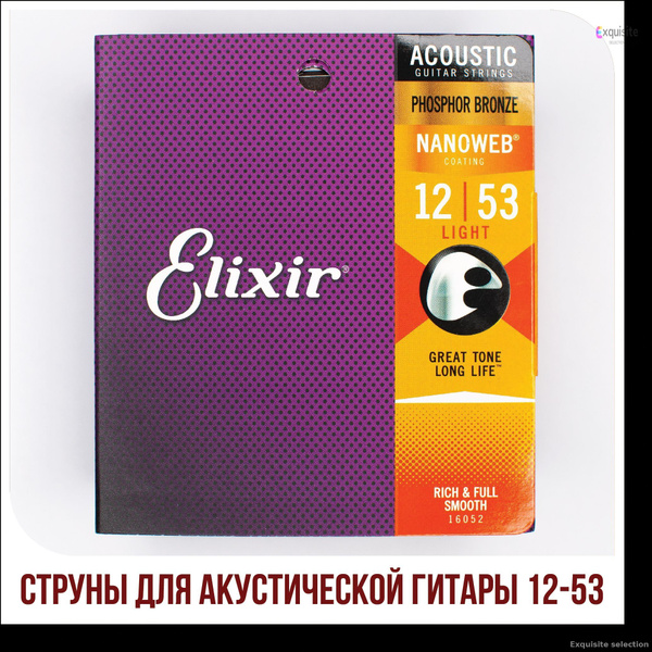 Струны для акустической гитары Elixir 16052 Nanoweb Light Phosphor Bronze, 12-53 купить на OZON ...