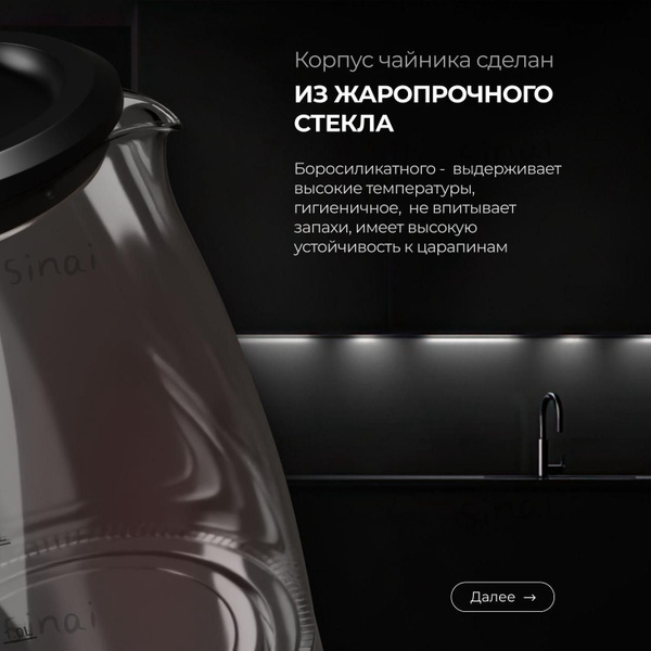 SPAWNSON Электрический чайник 1C0B30848E484518A1D01B5EB43C9665, черный купить на OZON по низкой ...