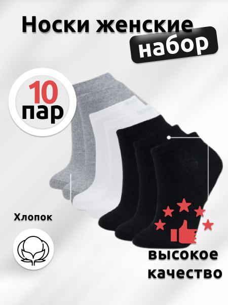 Носки Женский KOMAX, размер 36, 37 Хлопок На любой сезон серый меланж ...