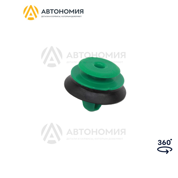 Фиксатор автомобильный, 1 шт. купить c доставкой на OZON по низкой цене ...