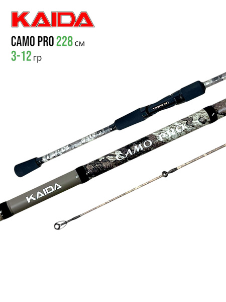 Спиннинг KAIDA CAMO PRO секций 2, от 3 гр до 12 купить c доставкой на ...