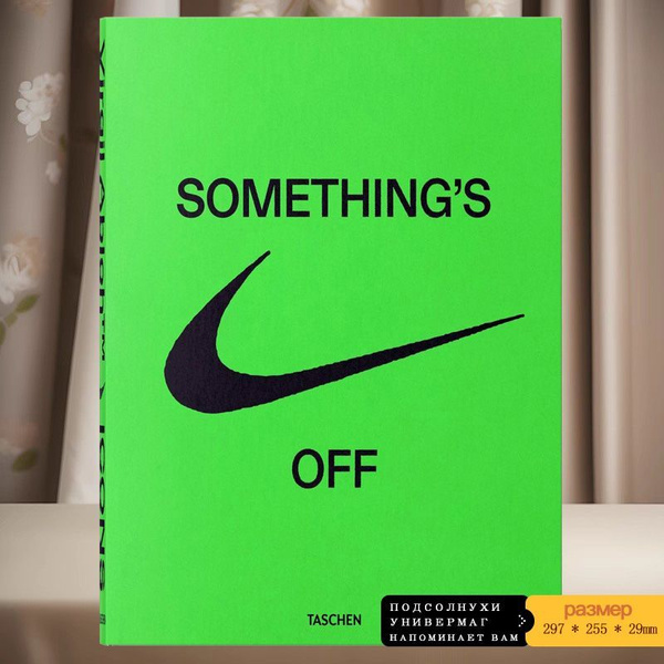 Virgil Abloh x Nike: ICONS Something's Off Nike x Off-White ...