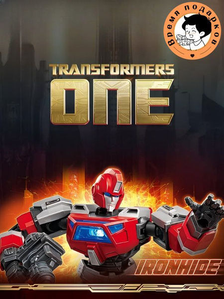 Характеристики Оптимус Прайм Трансформер Hasbro Blokees Transformers ...