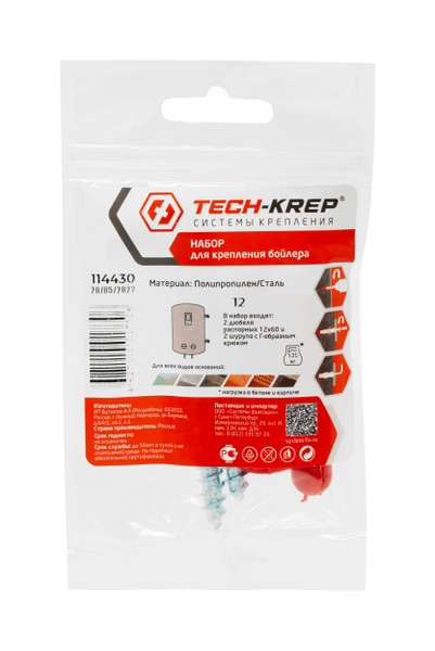 Набор для крепления бойлера Tech-Krep купить на OZON по низкой цене (1993570918)