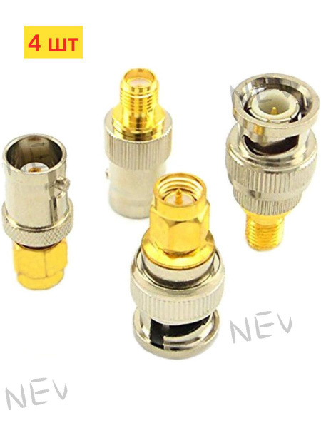 Комплект адаптеров SMA в BNC для SDR, портативных радиоприемников, сканеров, рации, коаксиальных ...