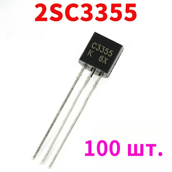 100 шт. 2SC3355 NPN ISC TO-92 , промышленных принадлежностей купить на ...