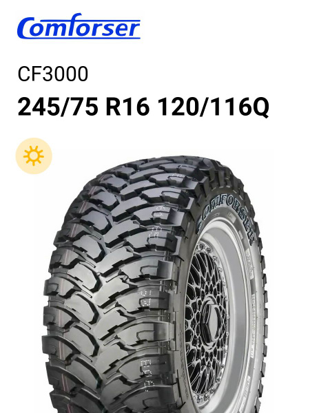 Comforser CF3000 Шины летние 245/75 R16 120, 116Q (937896311)