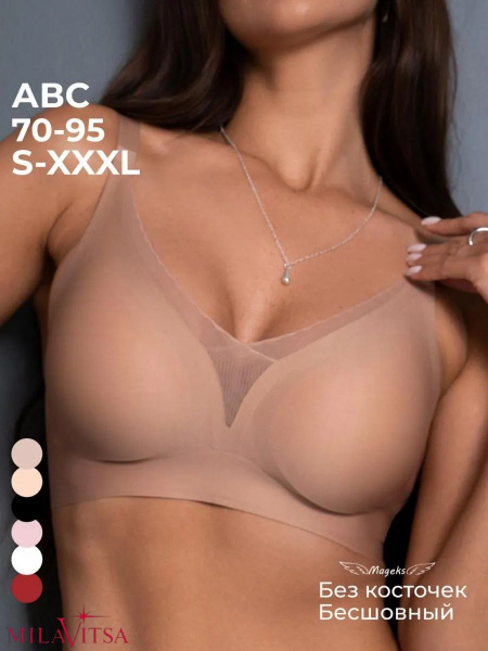 Бюстгальтер Женский Milavitsa, размер 90A, 90B разноцветный купить c доставкой на OZON по низкой ...