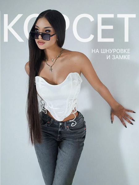 Корсет Женский Bona Ventura Корсет, Несъемные чашечки белый Крючки, размер 44 Повседневный ...