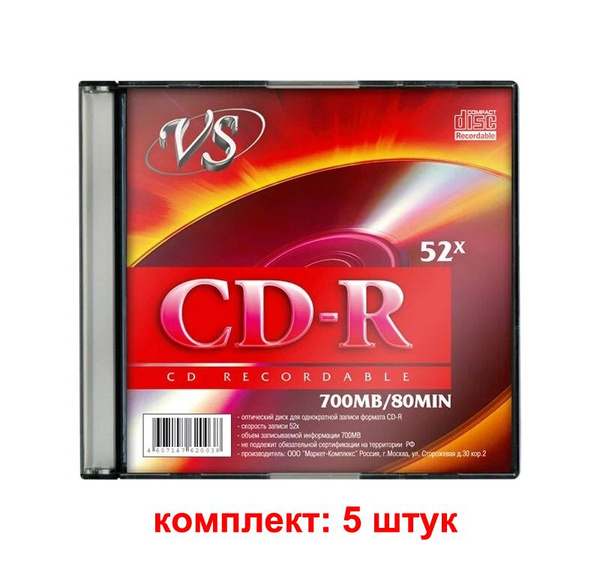 Диск для записи VS CD-R, 700 МБ (комплект: 5 штук) купить на OZON по ...