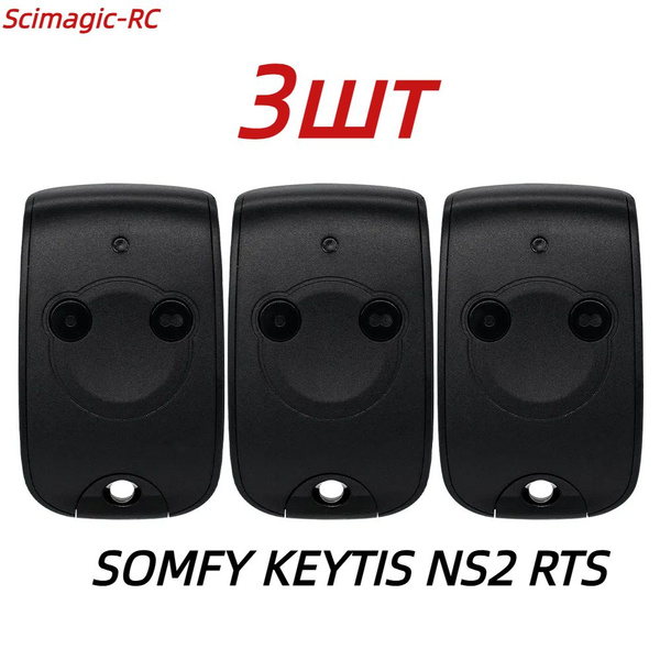 3 шт Пульт/брелок SOMFY Keytis 2 RTS NS, для автоматических ворот и ...