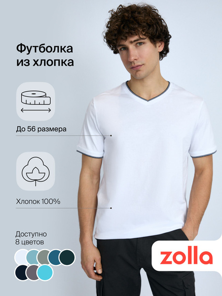 Футболка Мужской Zolla белый Короткий, размер 48 Хлопок Однотонный полуприлегающий Повседневный ...