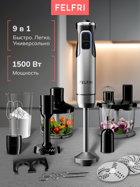 Блендер погружной мощный FELFRI купить на OZON по низкой цене (2567617015)
