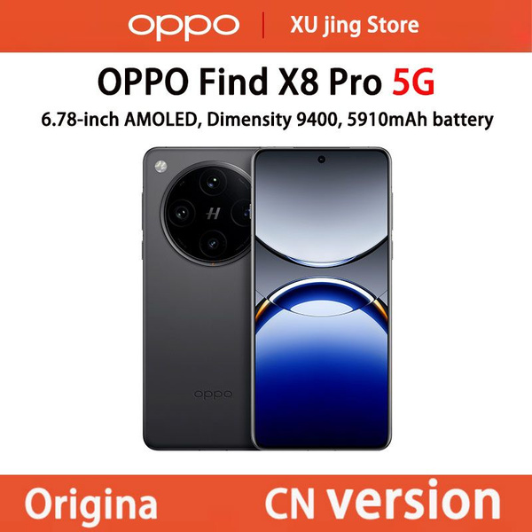 Смартфон OPPO Find X8 Pro (китайская версия) 6,78-дюймовый AMOLED ...