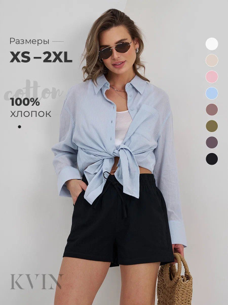 Шорты Женский KVIN Повседневный черный, размер 40, 42 Хлопок, рост 170-180 Резинка Шнуровка ...