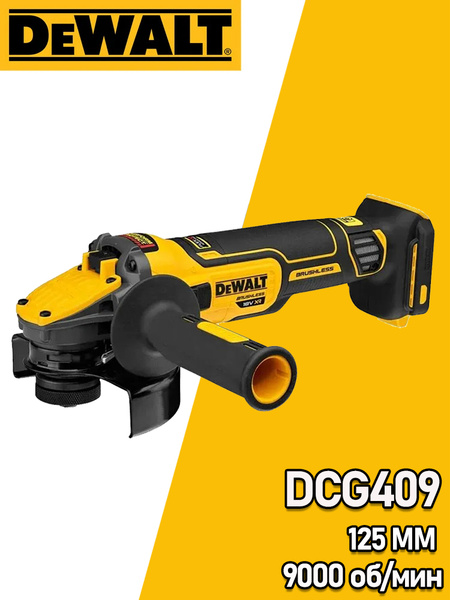 Угловая Шлифовальная Машина DEWALT DCG409 20 В МАКС. 125 мм, 9000 Об ...