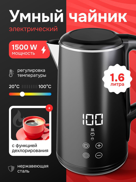 Электрический чайник CHAYNIK, черно-серый купить на OZON по низкой цене ...