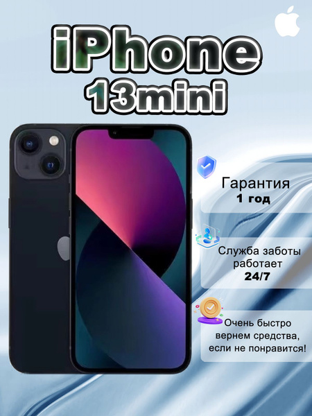 Смартфон Apple iPhone 13mini 128 ГБ 4 ГБ Черный OLED/AMOLED 2 SIM купить c доставкой на OZON по ...