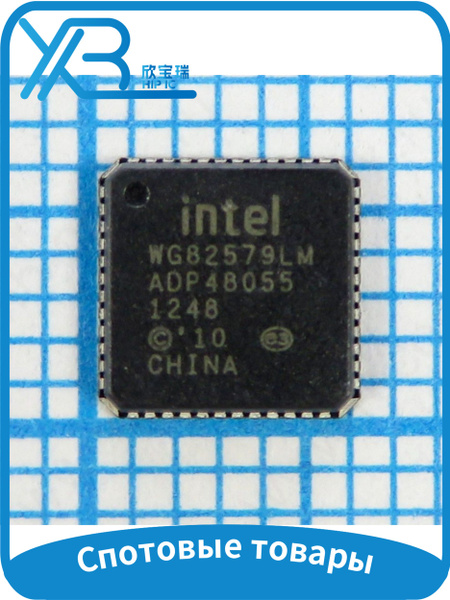 (2 шт.) WG82579LM QFN48/в наличии купить на OZON по низкой цене ...