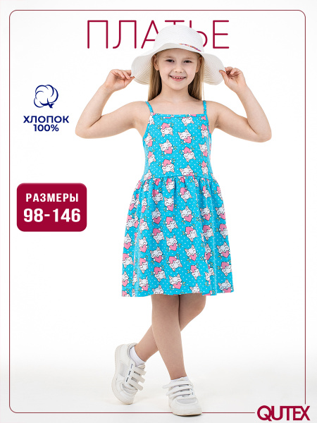 Платье Девочки QUTEX бирюзовый с открытыми плечами Повседневный Бретельки Хлопок, размер 128 ...