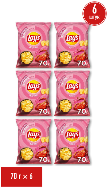 Чипсы картофельные Lay's Краб 70 г, набор: 6 штук купить на OZON по низкой цене (2071728381)
