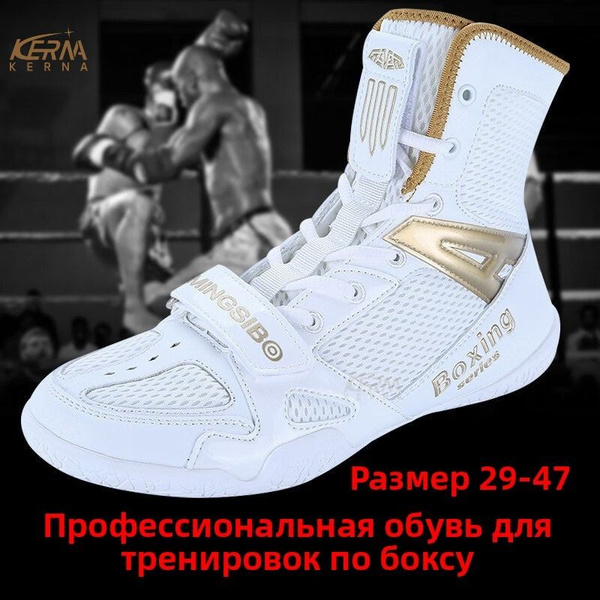 Боксерки KERNA размер 44 - купить по низкой цене в интернет-магазине OZON (1674198240)