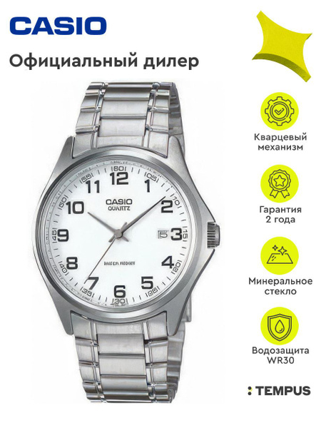Характеристики Мужские наручные часы Casio Collection Mtp 1183a 7b подробное описание товара