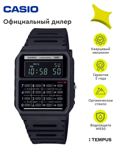 Унисекс наручные часы Casio Vintage CA-53WB-1B купить на OZON по низкой ...
