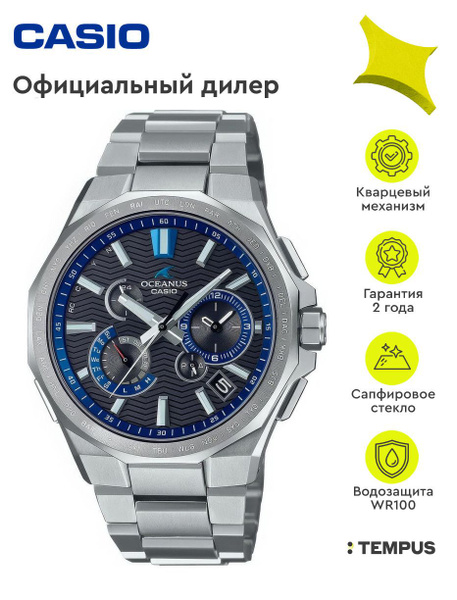 Мужские наручные часы Casio Oceanus OCW-T6000-1A купить на OZON по ...
