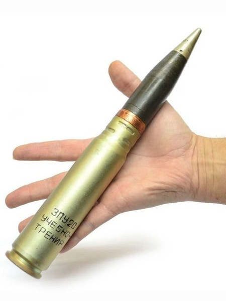 Учебный макет патрона 30х165, 30мм (1шт.) / (ЗПУ-20 Тунгуска) купить на ...