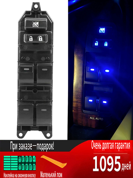 блок стеклоподъемника, водительская сторона, Кнопка/ для Тойота Ленд ...