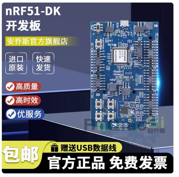 1шт Плата для разработки Spot nRF51-DK Bluetooth 4.0 nRF51422 nrf51822 Nordic PCA10028 купить на ...
