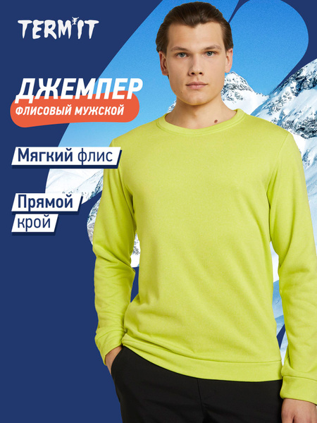 Джемпер Мужской Termit зеленый Полиэстер, размер 52 Без застежки Бангладеш купить c доставкой на ...
