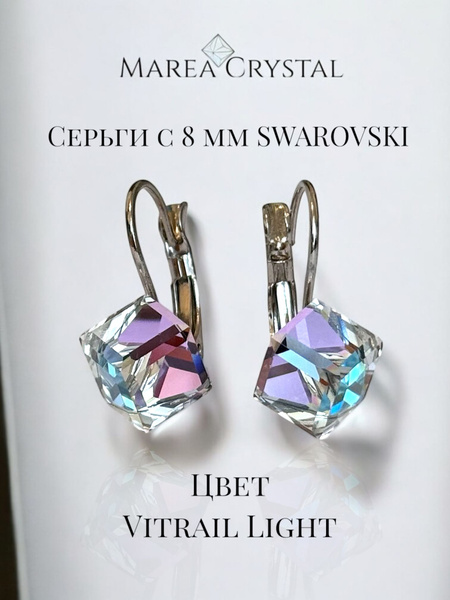Marea Crystal Серьги крупные купить на OZON по низкой цене (2124554445)