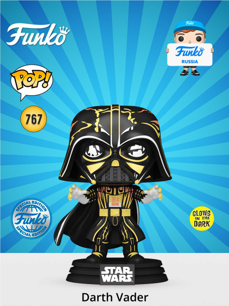 Фигурка Funko POP! Bobble Star Wars Darth Vader (Retro) (GW) (Exc) (767) 84982 купить на OZON по ...