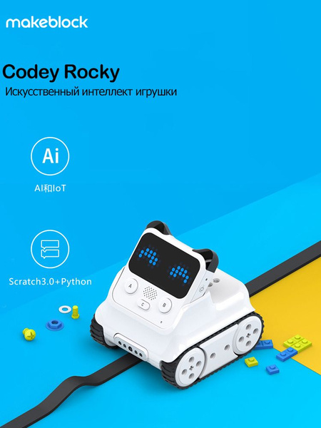 Makeblock Codey Rocky Умные обучающие роботы детские игрушки купить на ...