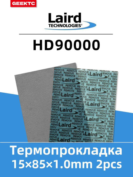 Laird Tflex HD91000 85*15*1.0mm 2pcs термопрокладка 7,5 W/mk HD90000 серии подходит для ...