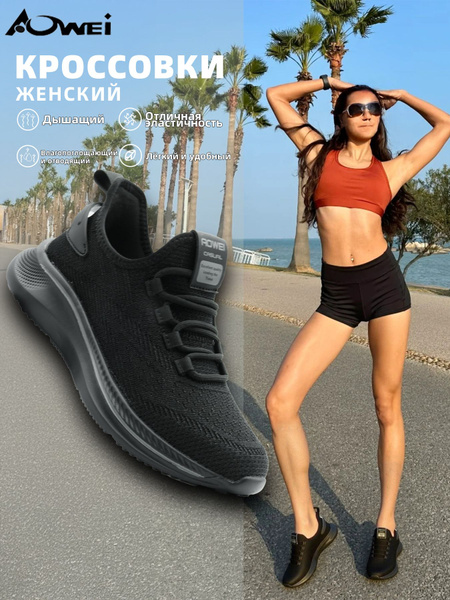Кроссовки Женский AOWEI Текстиль, Искусственная кожа Бег, Туризм, размер 39 R (средняя ...
