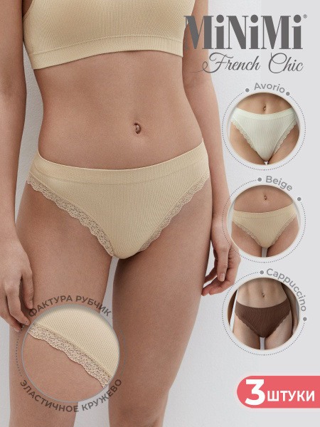 Трусы Женский Minimi слипы слоновая кость, бежевый, размер 44, 46 Высокая В рубчик Китай ...