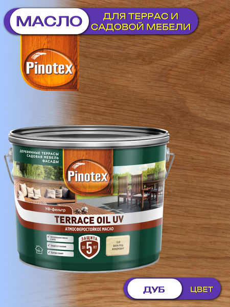 Масло для террас и садовой мебели Pinotex Terrace Oil UV (9л) дуб 029 ...