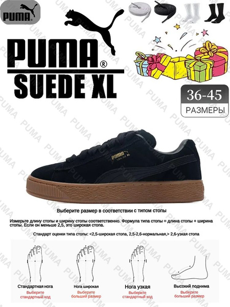 Кроссовки Мужской, Женский PUMA Breathable Баскетбол, Бег, размер 42 FIT 1 На любой сезон Шнурки ...