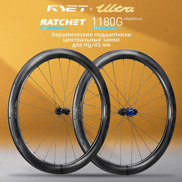 RYET Рама для велосипеда купить на OZON по низкой цене (2156940204)