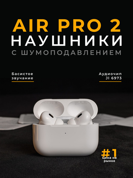 Наушники Вкладыши ArtiTech airpods_headphones Беспроводное AP2PV купить ...