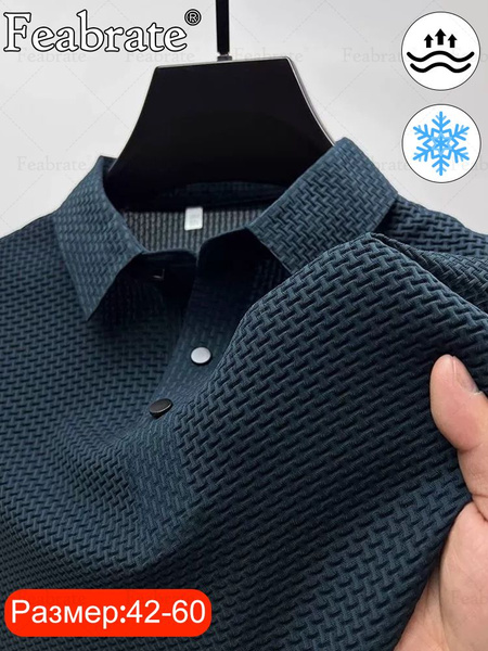 Поло Мужской Feabrate темно-голубой Короткий, размер 60 Полиэфирное волокно Другое свободный ...