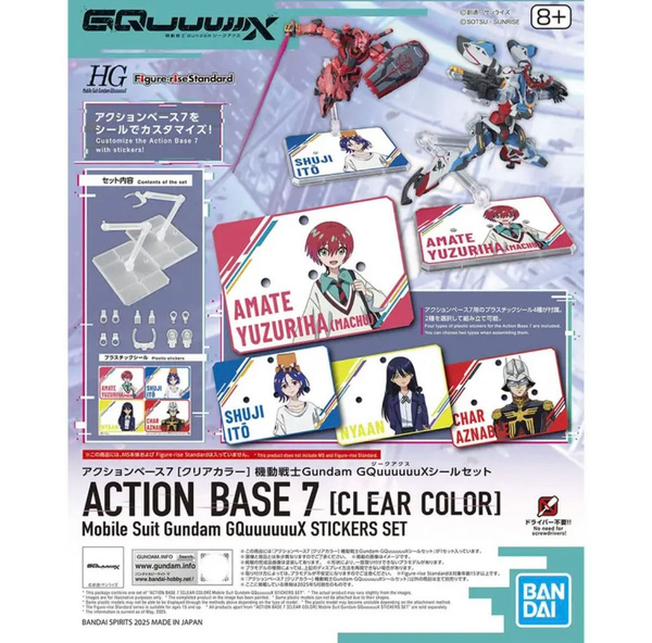 Фигурка Bandai Model Bracket MG RG HG RE HG ACTION BASE 7 CLEAR COLOR Mobile Suit GQuuuuuuX ...