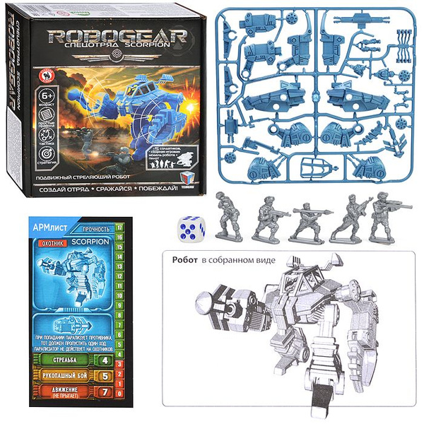 Игровой набор серии Robogear "Спецотряд scorpion" (робот+пилот+5 ...