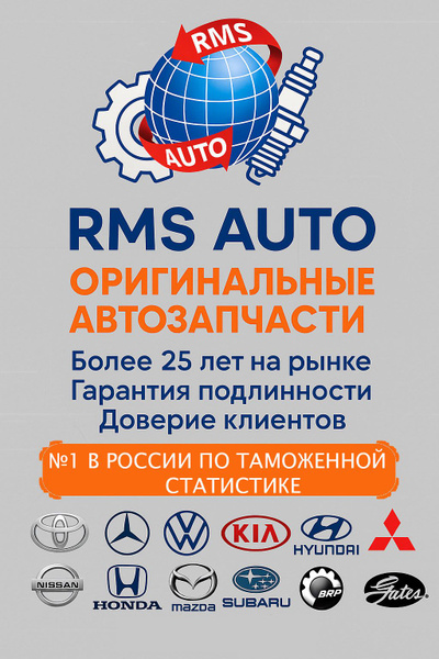 BMW. Уплотнитель центральной стойки, 51767428705 купить на OZON по ...